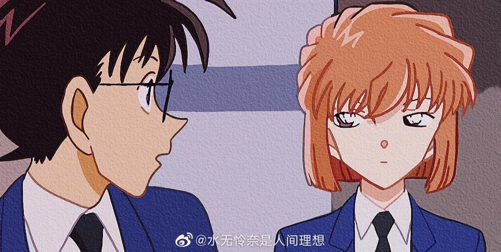 柯哀新志cp文图标