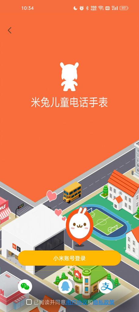 米兔APP历史版本图标