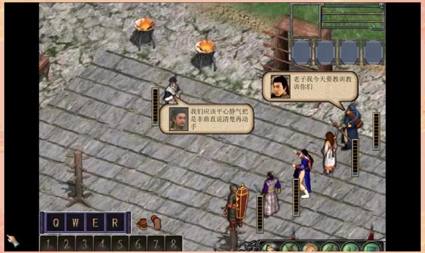 金庸群侠传3重制版峨眉派截图