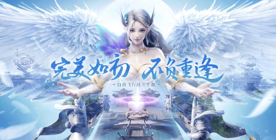 完美世界手游变态版下载图标