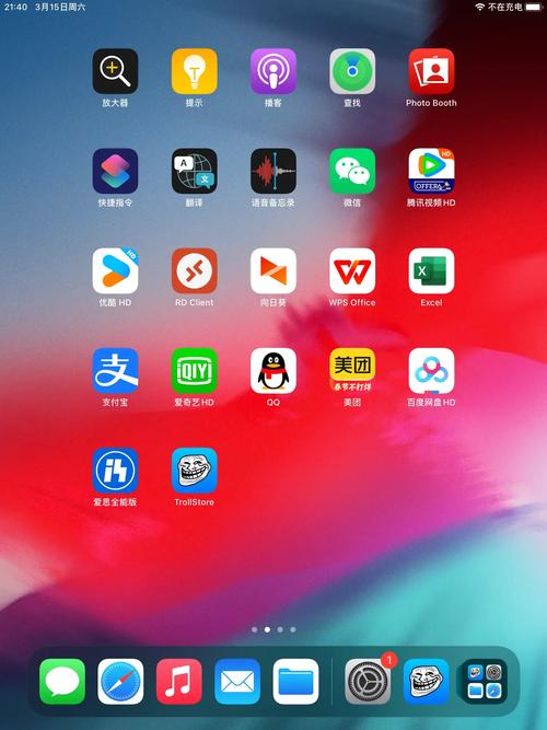 苹果刘海屏软件下载图标
