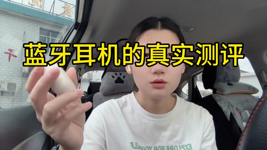 蓝牙耳机休眠了咋唤醒图标