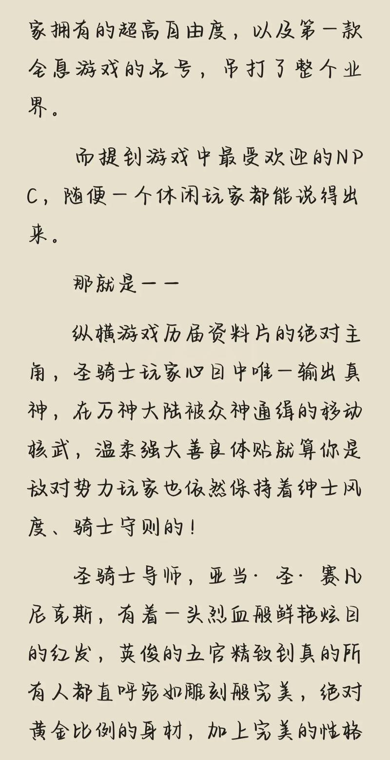 洗脑恶堕超级战队的小说图标