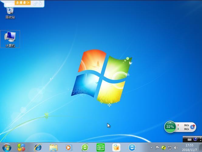 win7下载图标