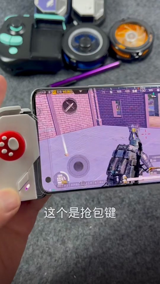 puBG抢包连点器图标