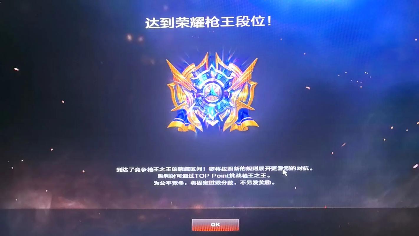 cf荣耀枪王印记怎么获得图标