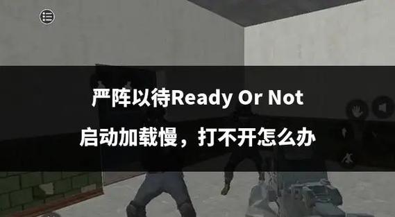 穿越火线启动慢