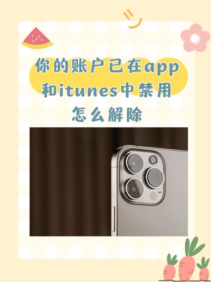 您的账户不符合使用该功能要求截图
