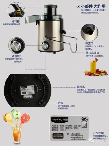 榨汁机拆卸步骤图解图标