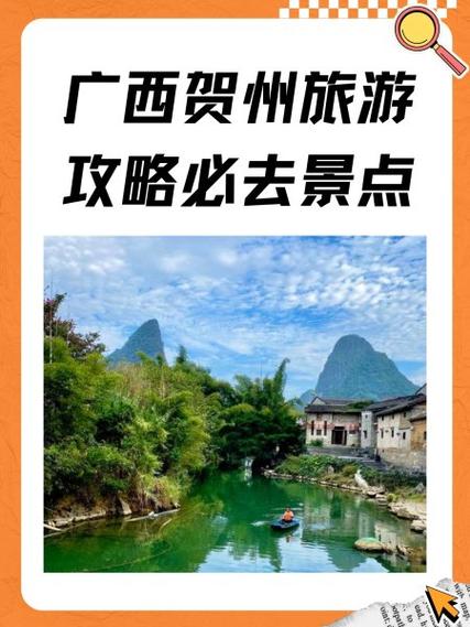 广西旅游景点攻略