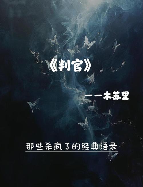 都市之无敌判官图标