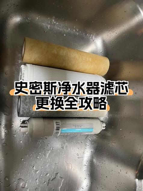 史密斯滤芯不换怎么样截图