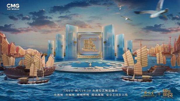 福建卫视节目表(全部)图标