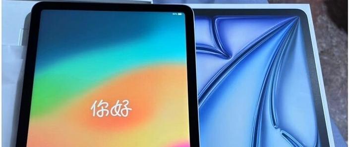 买ipadair还是pro截图