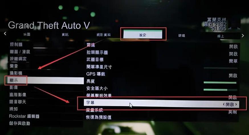 gta5福利玩法截图
