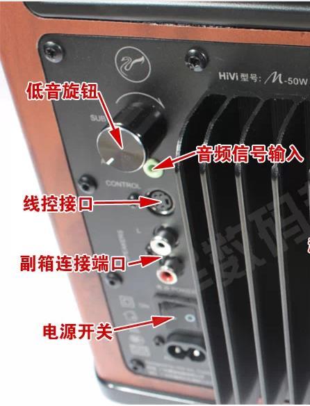 惠威怎么连接蓝牙截图