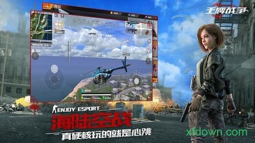 王牌战争外免费挂网站入口图标
