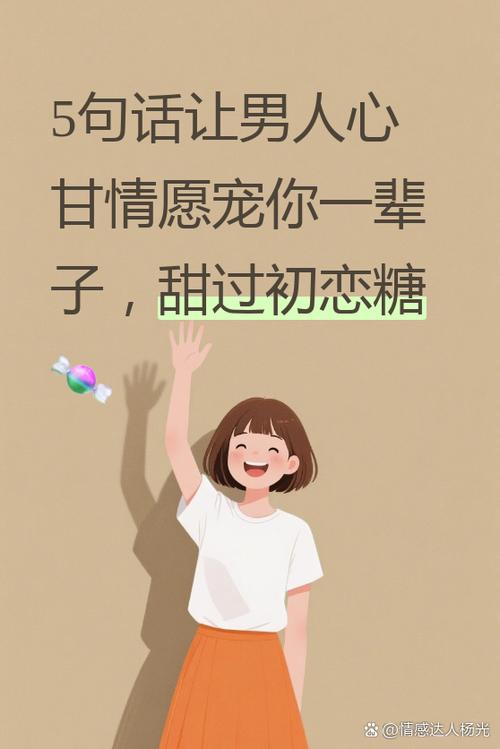 你吻起来比糖甜图标