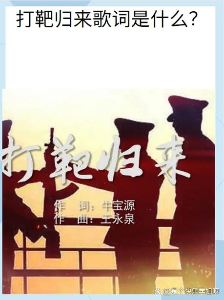 tnt弹道轨迹还会回来么图标