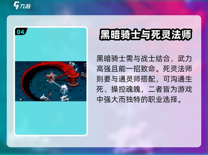 元气骑士前传新作介绍图标