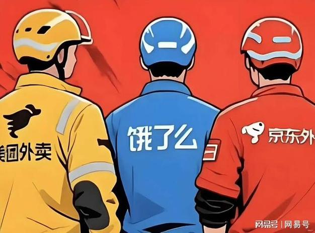 饿了么配送费越来越贵图标
