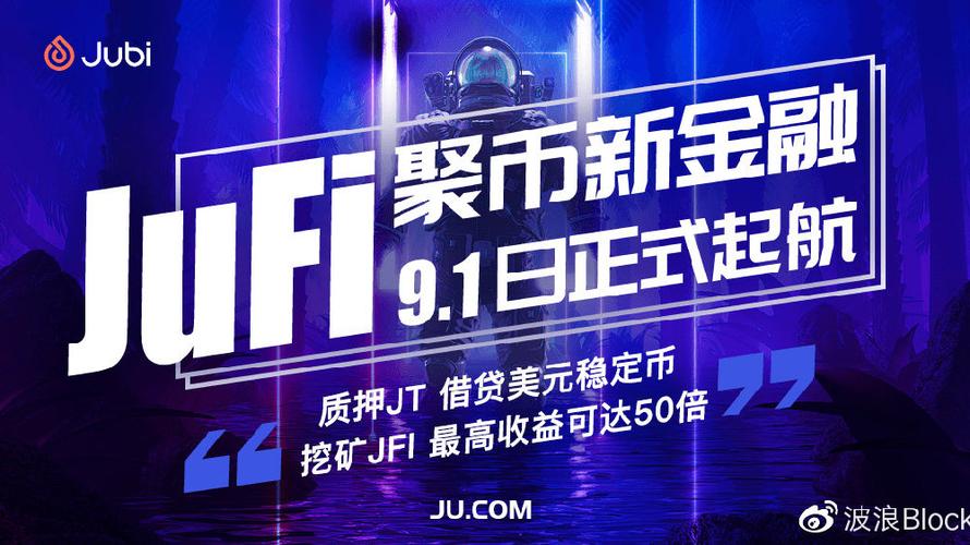 聚金融app官方下载最新版本更新内容图标