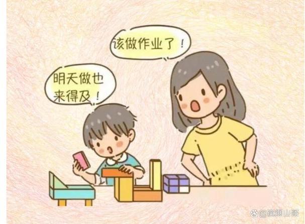 放假不着急写作业截图