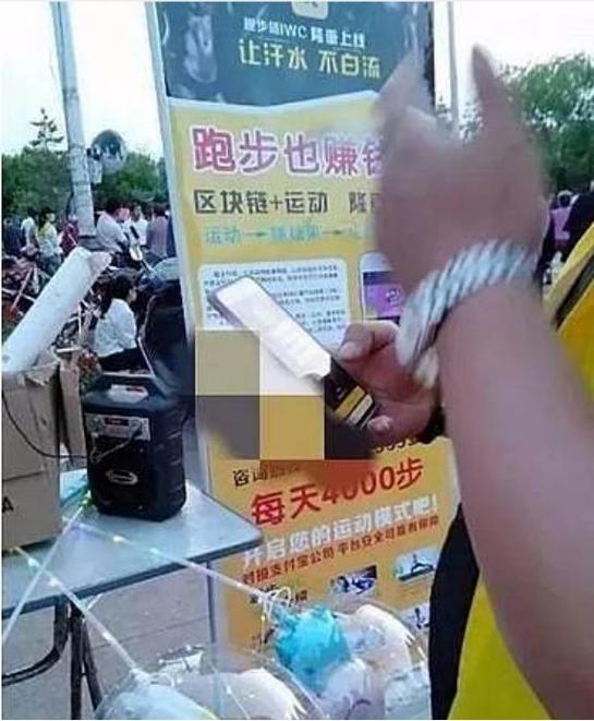 走路赚钱是什么套路图标