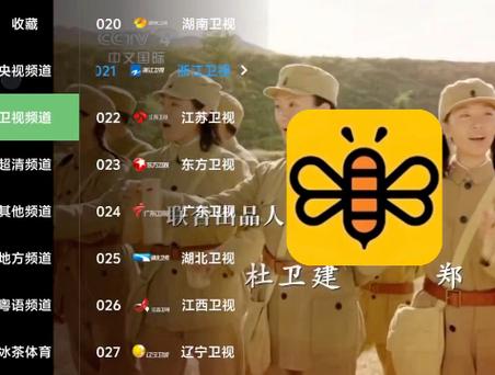 蜜蜂过箱视频直播图标