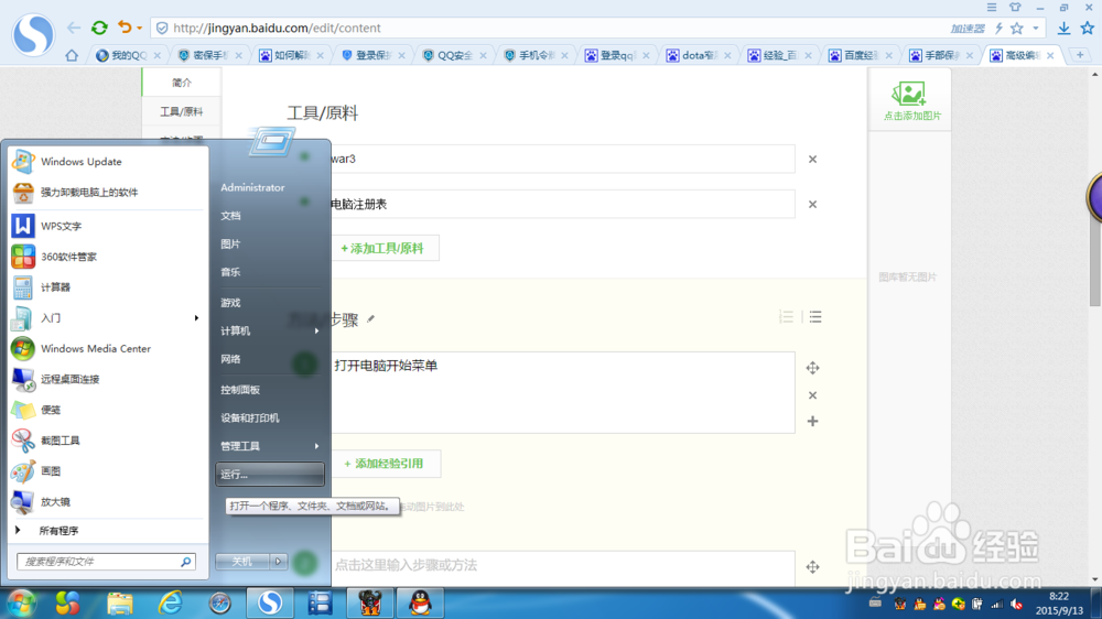 视频窄屏怎么变宽屏图标
