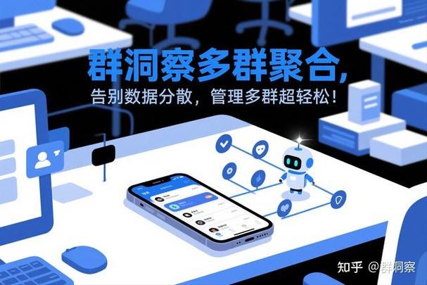 微信聊天记录同步查看图标
