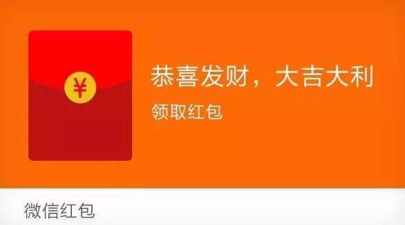 发财多多方块红包图标