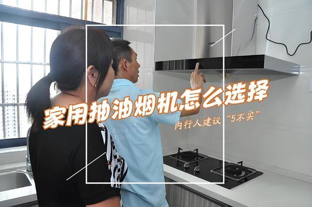 油烟机建议几年换一次