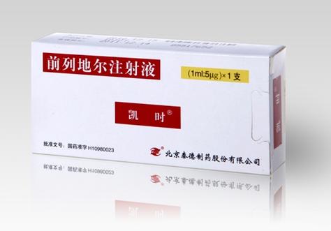 凯时价格多少钱一支图标