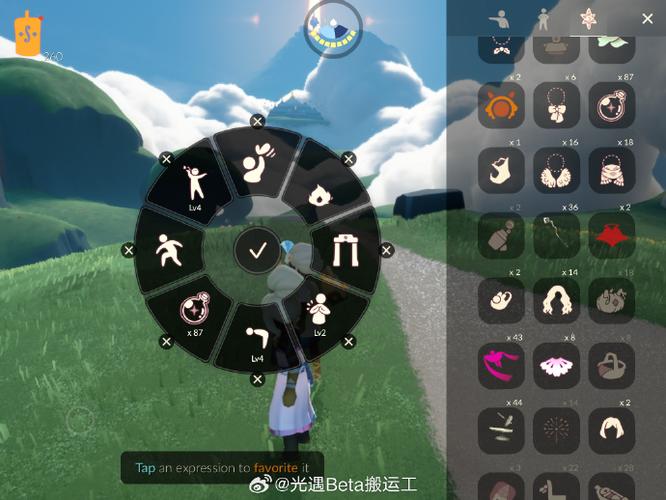 光遇sky测试服图标