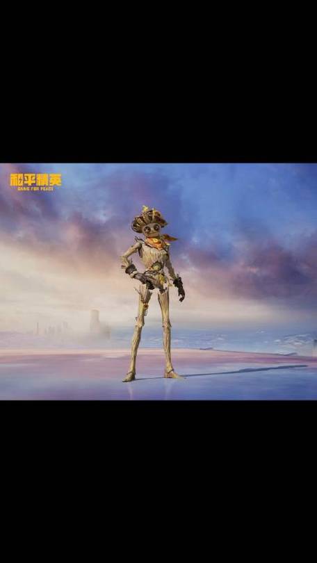和平精英提示时间过长还能玩多久图标