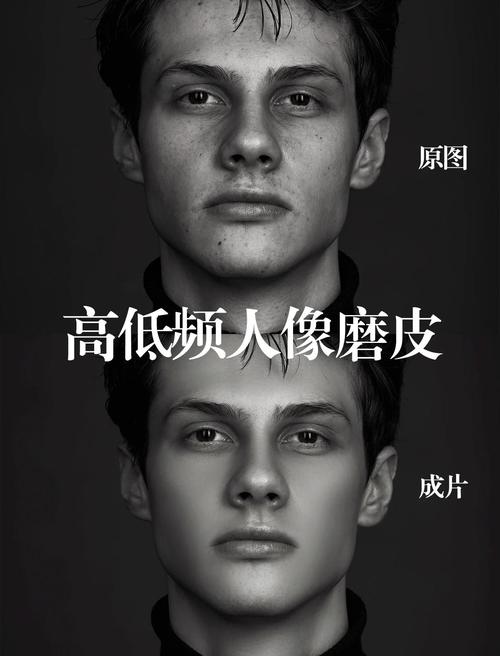 ps快速磨皮教程图标