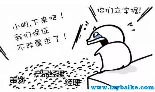bug是骂人还是夸人图标