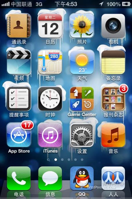 ios旧版软件源合集图标