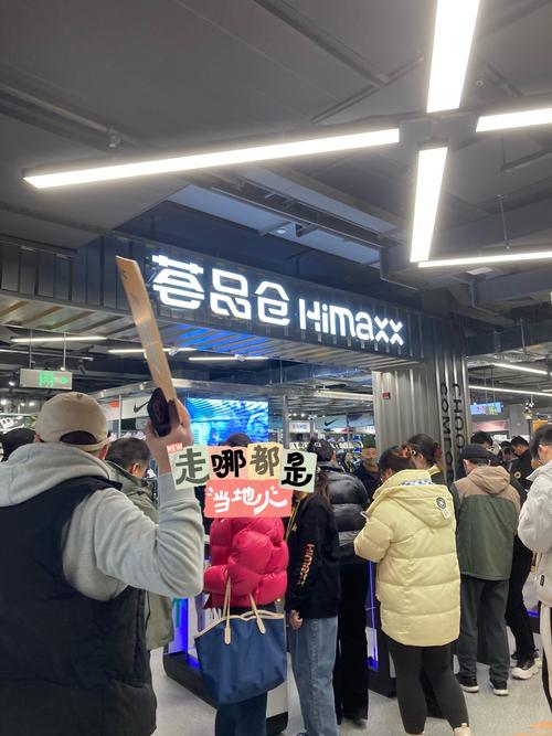 荟品仓面试太容易了