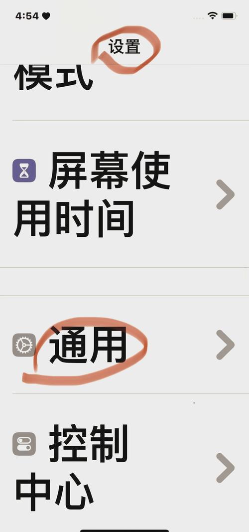 怎样让手机时钟字体变大图标