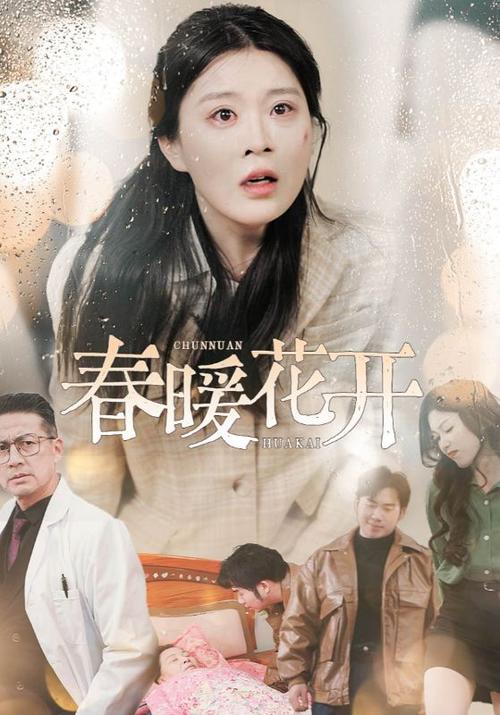 免费观看策驰影院图标