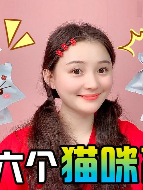 Hello桂圆子图标