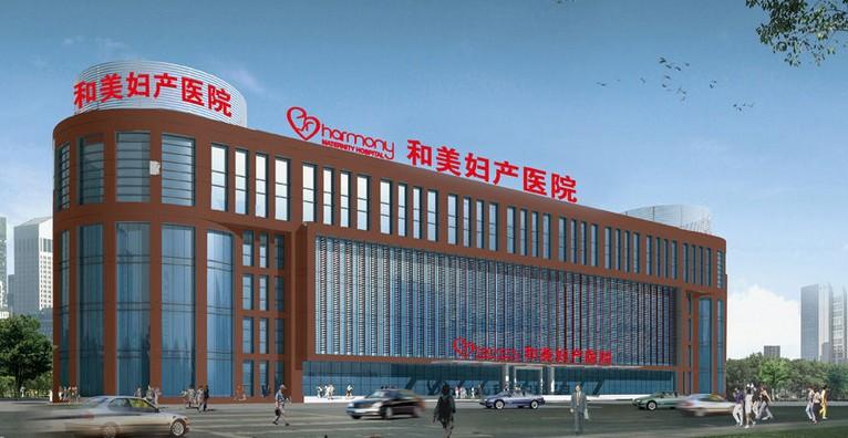 沈阳妇科医院哪家比较好的医院图标