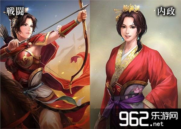 三国志14可以结婚吗图标