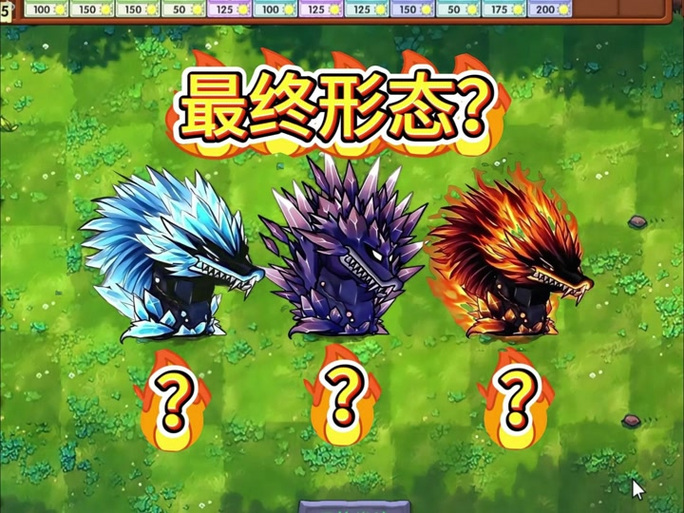 pvz2抓包教程图标