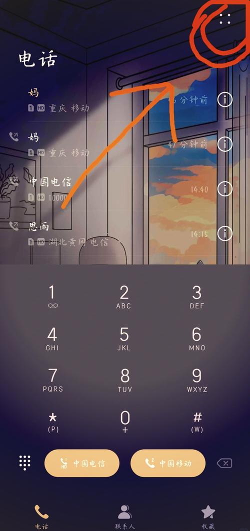 vivo紧急拨号解锁方法图标