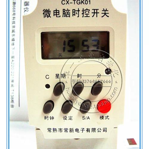 常熟常新TGK01G开关调节说明图标