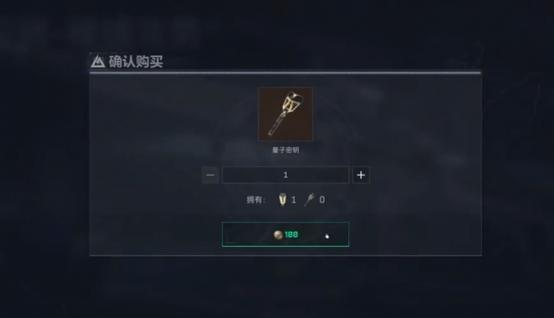 csgo交易报价怎么确认图标