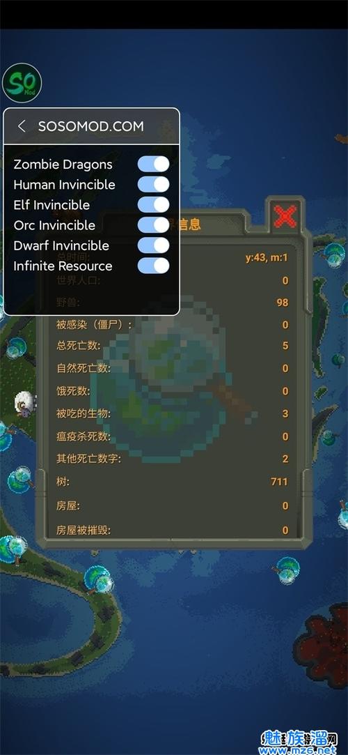 世界盒子功能菜单
